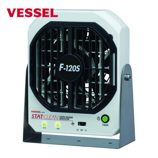 VESSEL ファン式除電機|特長:長期安定した除電ができる独自の容量結合針を採用しています。 高周波圧電トランスでイオンを豊富に生成し、高速で除電できます。 稼働状況が目視できる運転確認ランプ付です。
