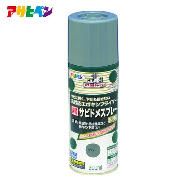 特長●トルエン、キシレンを含まず、ホルムアルデヒド規制除外の環境対応型強力サビ止め塗料スプレーです。●エポキシ樹脂が成分なので、下地を侵さず高い防錆力を発揮します。●ラッカー、油性塗料、水性塗料を上塗りでき、使用後安心して捨てられるガス抜き...