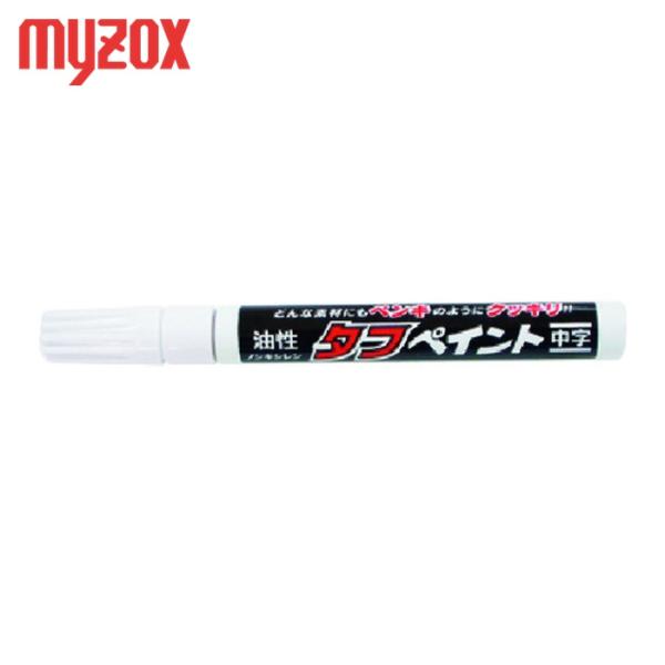 MYZOX 建築用筆記具|特長:どんな素材にもペンキのようにクッキリ書けます。 ペン先が強くアスファルトにも最適です。