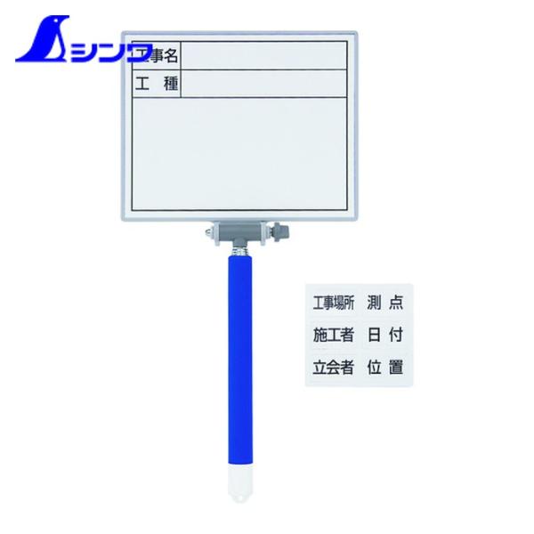 シンワ ホワイトボード|特長:板面を艶消し加工し、光の反射を少なくしました。 項目マグシートを貼るだけで簡単に項目の変更が可能です。 板面の角度調整ネジ付です。