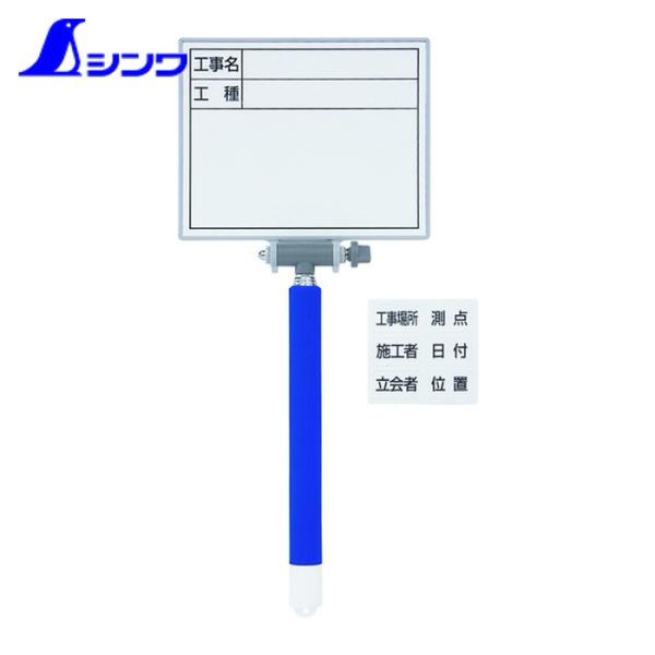 ・板面を艶消し加工し、光の反射を少なくしました。・項目マグシートを貼るだけで簡単に項目の変更が可能です。・板面の角度調整ネジ付です。・工具無しで角度の調整ができます。・写真撮影の際、反射しにくい艶消し板面です。・最大725mmまで伸長可能で...