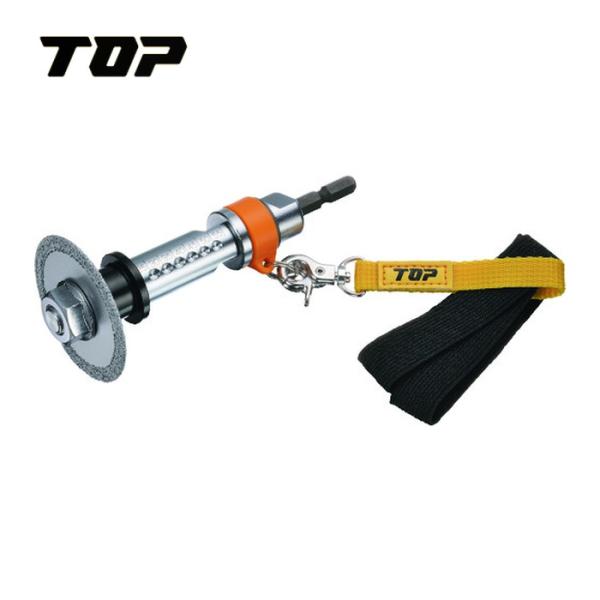 TOP 塩ビ管内面カッター|特長:インパクトドライバーとディスクグラインダー(延長アダプター使用)に着脱可能です。 電動ドリルでの使用に落下防止機能を付加できます。 軸が折れても管内部に落下しません。
