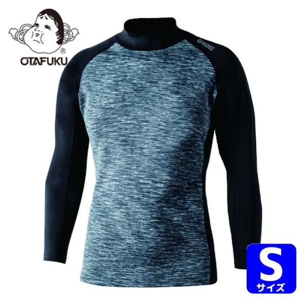 おたふく 防寒インナーシャツ|特長:空気の層を作り出すエアサンド多層構造と微細起毛、遠赤加工によるトリプル保温で寒さから体を守るコンプレッションウェアです。