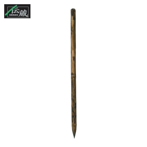 伝蔵 杭|特長:白木の杭の表面に焼加工をした、木製の焼杭です。 焼加工をすることにより、防虫防腐効果があり、支柱や竹垣、柵などを作成するのに使用します。