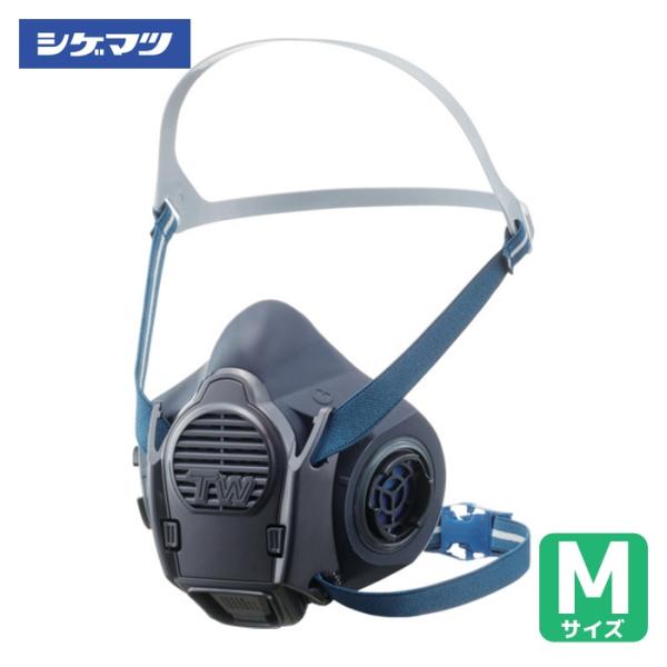 シゲマツ 防じん・防毒兼用マスク|特長:防じんマスクのフィルター1個よりも2個の方が約4倍長持ちします。 (同じフィルターT2での比較)・伝声器付で、マスクをつけたままでも会話が明瞭です。 金属部品を使用していません。