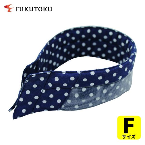 福徳 ネッククーラー|特長:水で濡らして首に巻くだけで簡単に使用出来ます。 ソフト芯が形状記憶し、首に軽くフィットします。 高吸水繊維「ベルオアシス[[R上]]」を内蔵していますので、効果的に水分を吸収し、気化熱効果で首元をしっかり冷やします。