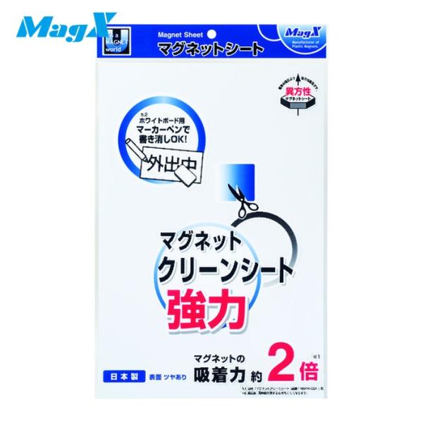 マグエックス マグネットシート|特長:ホワイトボードマーカーで書き消しできます。 曲面でもしっかり付きます。 ハサミやカッターでカットできます。