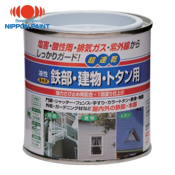 ニッぺ 多目的塗料|特長:油性の超速乾タイプで、冬場(5°C位)の低温時でも塗装ができます。 高性能アクリル樹脂の採用で、さびの発生を抑え、初期のつやを長期間保ちます(一部つやなし色もあります)。 1回塗りで塗装作業が短縮できます。