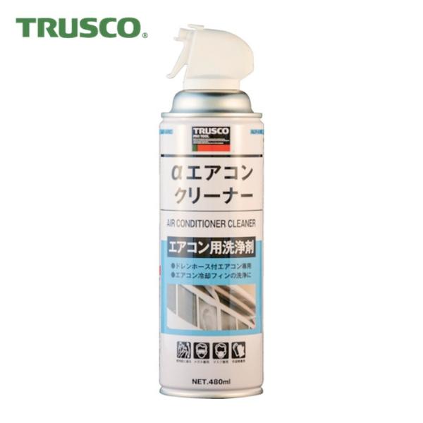 特長●室外機式壁掛けエアコンの冷却フィン強力洗浄剤です。●強力噴射で、フィン内部に浸透し、泡を発生。洗浄します。用途●家庭用、オフィスのドレンホース付エアコン専用。（天井取付型やカーエアコンには使用不可）