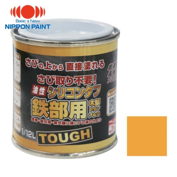 ニッぺ 多目的塗料|特長:さびを落とさず、さびの上から直接塗ることができます。 1回塗りで乾きが早く、作業性抜群です。 アルミにも塗ることができます。