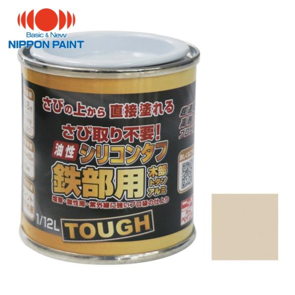 ニッぺ 多目的塗料|特長:さびを落とさず、さびの上から直接塗ることができます。 1回塗りで乾きが早く、作業性抜群です。 アルミにも塗ることができます。