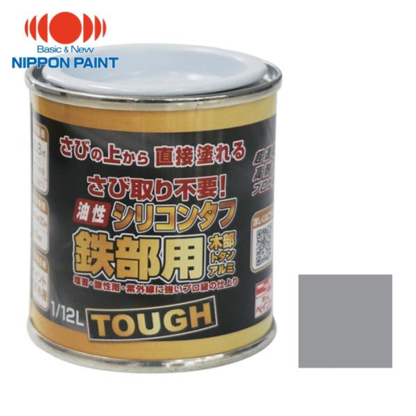 ニッぺ 多目的塗料|特長:さびを落とさず、さびの上から直接塗ることができます。 1回塗りで乾きが早く、作業性抜群です。 アルミにも塗ることができます。