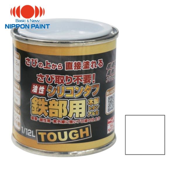 ニッぺ 多目的塗料|特長:さびを落とさず、さびの上から直接塗ることができます。 1回塗りで乾きが早く、作業性抜群です。 アルミにも塗ることができます。