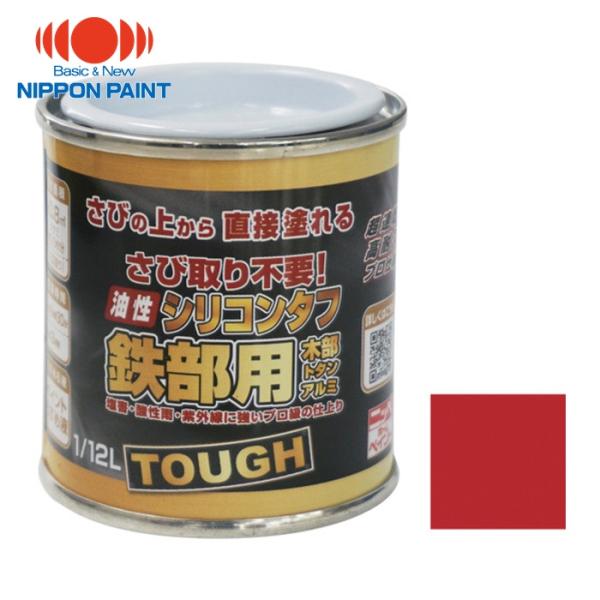 ニッぺ 多目的塗料|特長:さびを落とさず、さびの上から直接塗ることができます。 1回塗りで乾きが早く、作業性抜群です。 アルミにも塗ることができます。