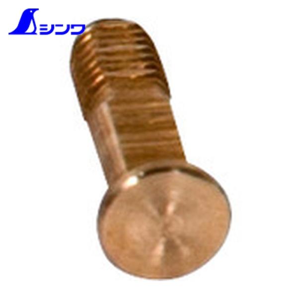 シンワ スコヤ|特長:アルミ自由金用部品です。