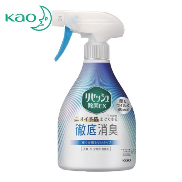 Kao 消臭剤|特長:汗・皮脂臭を24時間ニオわせません。 布製品の防カビ効果もあります。 (すべてのカビを防ぐわけではありません)・香りが残らないタイプです。