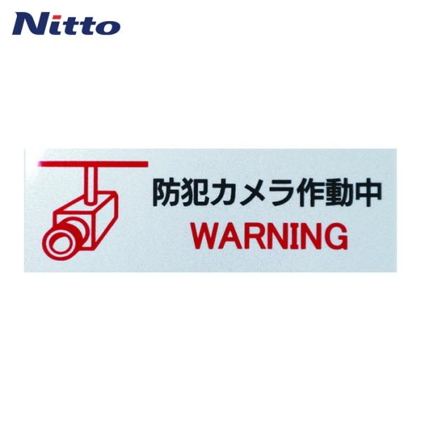 特長●反射テープの表面に印刷した製品でステッカーとしてご使用頂けます。●短期使用の工場標識から保安用品など様々な用途に利用出来る再帰反射ステッカーです。
