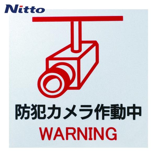 特長●反射テープの表面に印刷した製品でステッカーとしてご使用頂けます。●短期使用の工場標識から保安用品など様々な用途に利用出来る再帰反射ステッカーです。