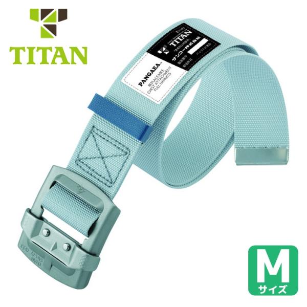 タイタン ハーネス用アクセサリー|特長:工具吊として使用できるほか、フルハーネスのベルトがより身体にフィットしてズレを防ぎます。 パンゲアハーネス用にデザインされた作業用ベルトです。 フルハーネスは作業ベルトとの併用が便利です。