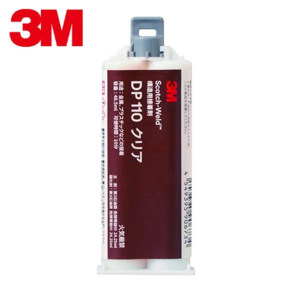 3M 接着剤2液混合タイプ(ガンタイプ)|特長:3液混合をノズル内部で瞬時に行えるため、手による計量、混合の手間を省け、ライン工程上の連続作業が容易にできます。