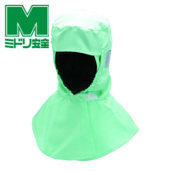 ミドリ安全 クリーンルーム用フード|特長:クリーンルーム用フードです。