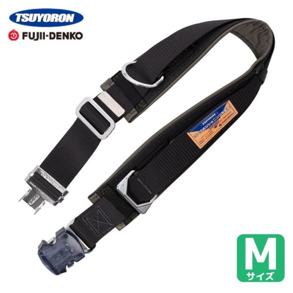 TSUYORON 柱上作業用ポジショニング器具|特長:柱上安全帯用の取替ベルトです。 装着しやすいワンタッチバックル付・胴ベルト型用ランヤードと接続して、墜落制止用器具としてご使用できます。