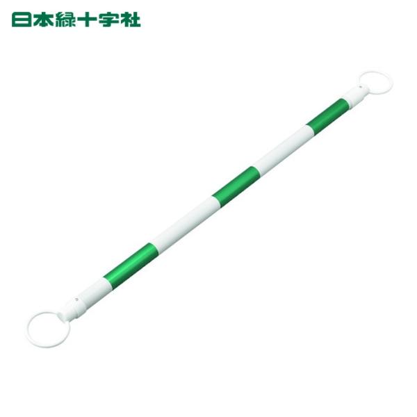 特長●1.3mから2mの間であればフレキシブルに長さの調整が可能です。●両端のリング部をコーンに設置するだけで簡単に立入制限箇所を区分けできます。●夜間の視認性にも優れた反射シート付きです。用途●危険箇所、立入制限箇所の区分けに。