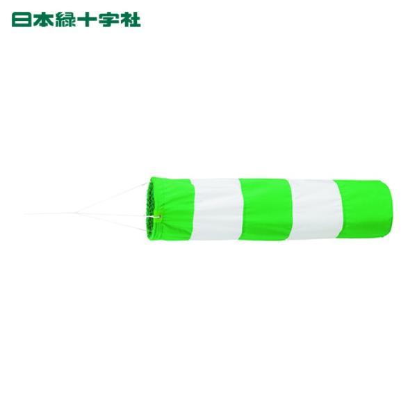 特長●耐久性に優れたポリエステル製の吹き流しです。用途●風向きや風速の簡易確認に。
