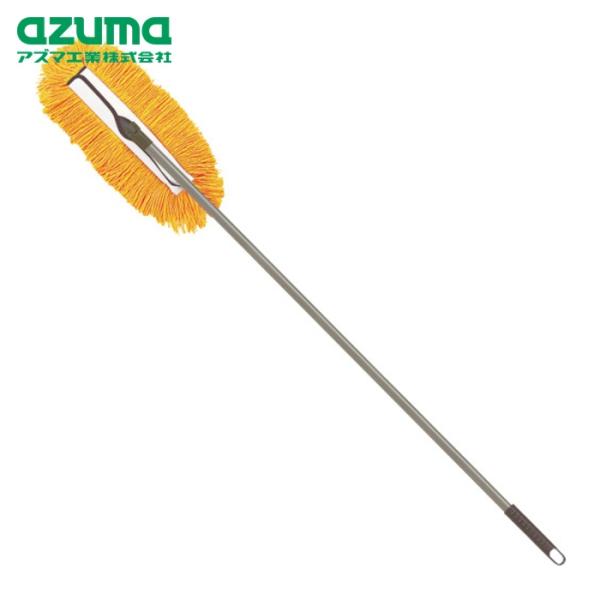 azuma 化学モップ|特長:軽く拭くだけでホコリをキャッチ。 ワイドな拭き幅。