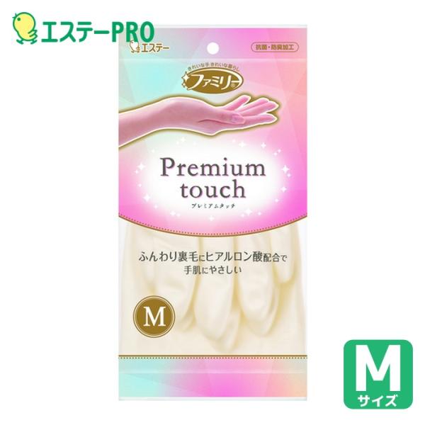 エステー 塩化ビニール手袋(中厚手)|特長:手肌にやさしいヒアルロン酸入りの裏毛つきで保温性・着脱性に優れています。 指先を強化しているので、破れにくく丈夫です。 手のひら全体に、すべり止め加工をしています。