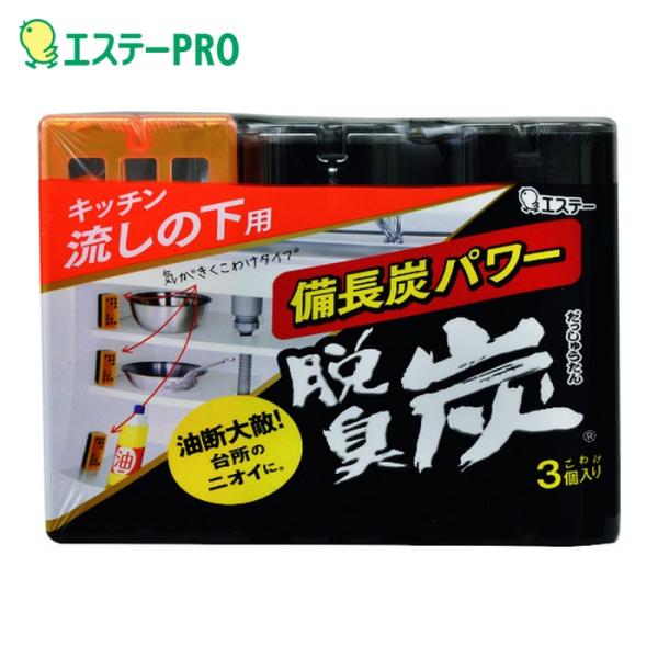 エステー 消臭剤|特長:交換時期がまる見えで、ゼリー状の炭が小さくなったらお取り替えのサインです。 油もの臭・カビ臭・生ゴミ臭などの複合臭に、しっかり効きます。 こわけタイプなので流しの下や食器棚など、気になるポイントに分けて置けます。