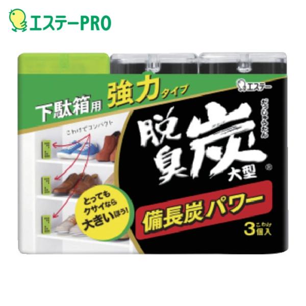 エステー 消臭剤|特長:交換時期がまる見えで、ゼリー状の炭が小さくなったらお取り替えのサインです。 ギューギューづめの下駄箱にも、ジャマにならずに置ける3個のこわけタイプです。