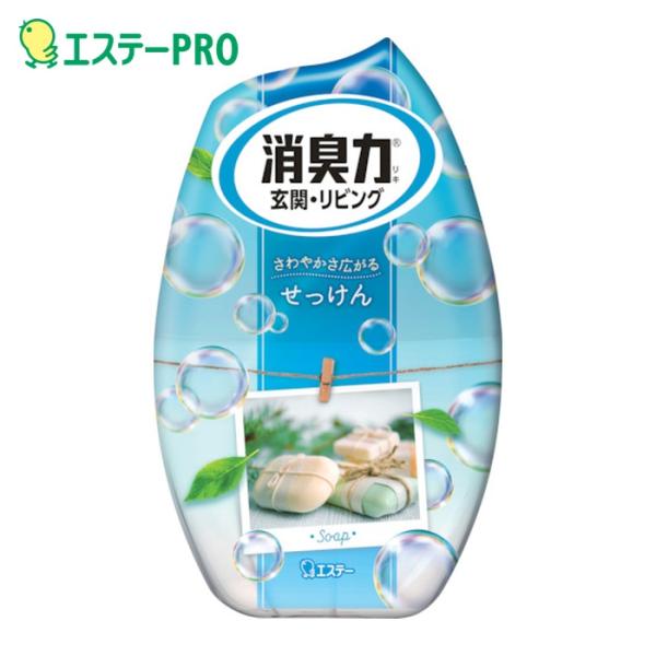 エステー 消臭剤|特長:ナノパウダー(ナノレベルの孔を持つ、悪臭を吸着する消臭剤)配合で、すばやく強力に空間を消臭します。 しっかり消臭された空間に、良い香りが広がります。 香りや効果の強さが調節できます。