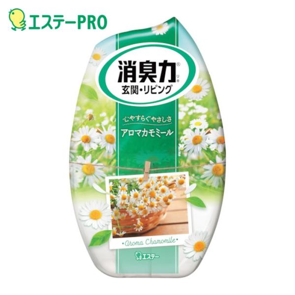 エステー 消臭剤|特長:ナノパウダー(ナノレベルの孔を持つ、悪臭を吸着する消臭剤)配合で、すばやく強力に空間を消臭します。 しっかり消臭された空間に、良い香りが広がります。 香りや効果の強さが調節できます。