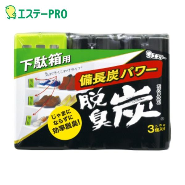 エステー 消臭剤|特長:交換時期がまる見えで、ゼリー状の炭が小さくなったらお取り替えのサインです。 靴ムレ臭などこもったニオイに効きます。 ギューギューづめの下駄箱にも、ジャマにならずに置ける3個のこわけタイプです。