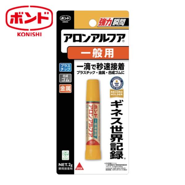 特長●1液で使いやすく、数秒から数分で接着可能です。●瞬時に、強力に接着します。