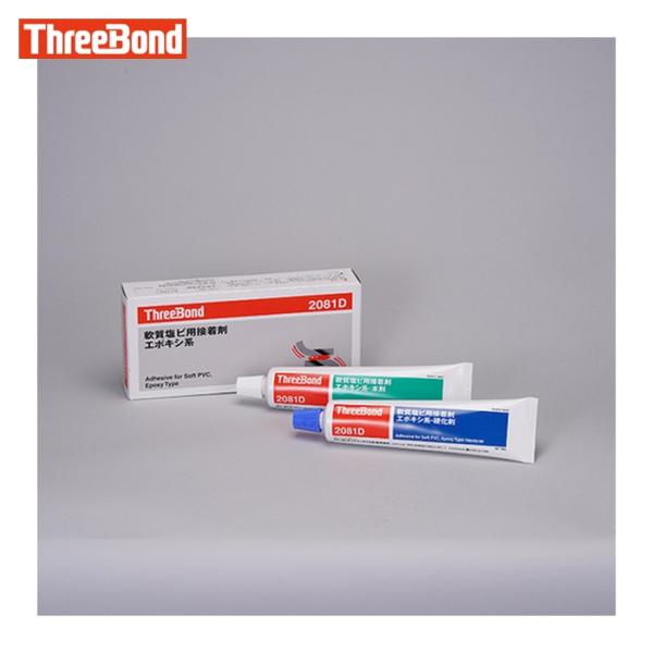 THREEBOND エポキシ系接着剤2液タイプ|特長:軟質塩ビにも優れた接着力を発揮します。
