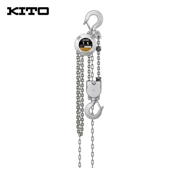 KITO 手動チェーンブロック|特長:小型・軽量でパワフルなチェーンブロック。 携帯性もアップしました。 【仕様】:定格荷重1000kg、揚程2。