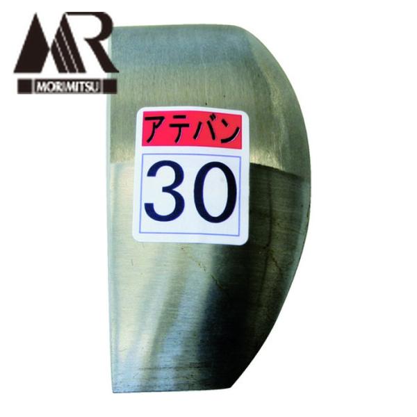 ・ワークの下に差し入れ、ワークを叩いて打ち出し加工をします。・幅(mm):71・長さ(mm):130・高さ(mm):19・炭素鋼(S45C)-ブランド : 盛光 メーカー : 盛光品番 : KDAT-0030発注コード : 174-6804...