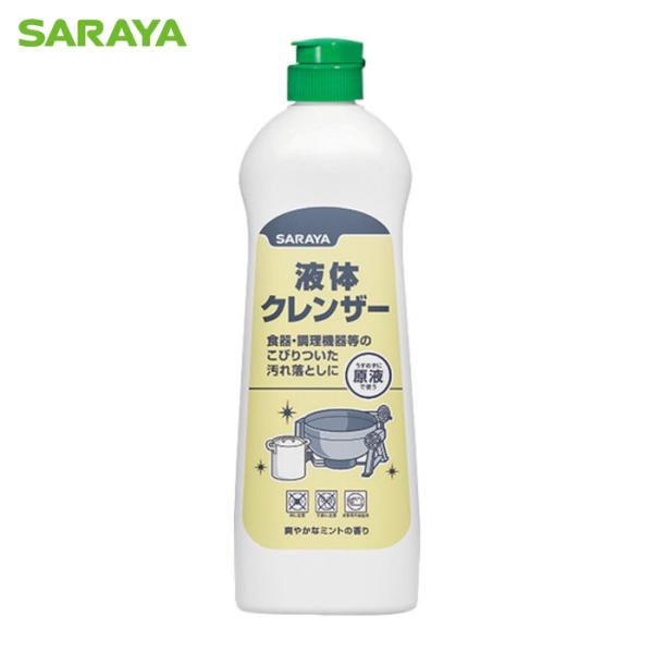 ・食器・調理機器等のこびりついた汚れ落としに最適です。・汚れ、シミの部分に直接かけるか、スポンジに含ませ、汚れをこすりとった後、スポンジを使い水で十分に洗い流します。・食器・調理機器等のこびりついた汚れ落としに。・容量(g):400・容量(...