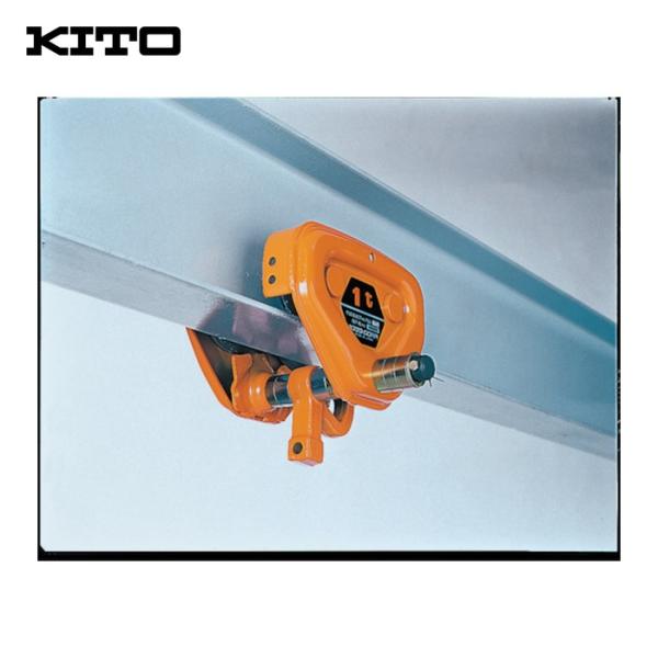 KITO プレーントロリー|特長:車は特殊な加工と熱処理により耐久性があります。 I型鋼・H型鋼両レールに適合しています。 スムーズな走行性を発揮する特殊設計です。