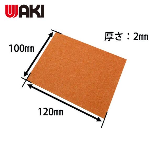 WAKI イス用キャップ|特長:貼る場所の大きさに合わせて自由にカット粘着付きで取り付け簡単です。
