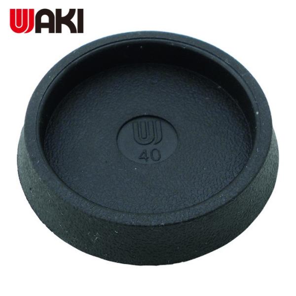 WAKI イス用キャップ|特長:耐磨耗性に優れ変形風化色落ちしにくいエラストマー樹脂製です。