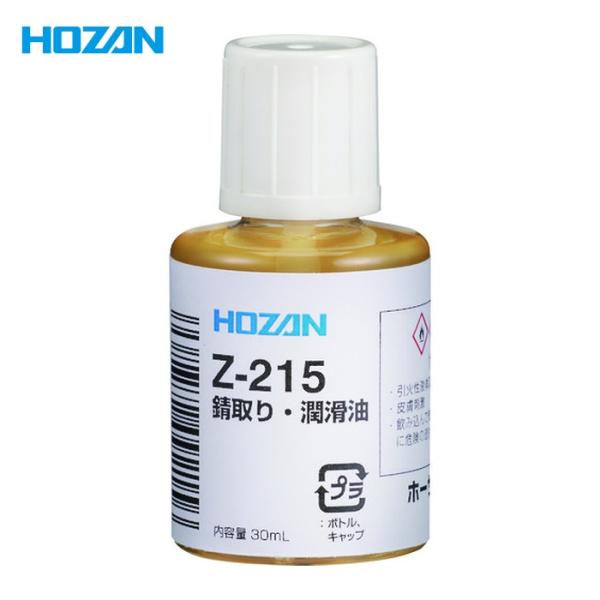 HOZAN 潤滑剤|特長:小容量のハケ付小瓶入りのオイルです。 ニッパー、ペンチなどの工具や、固着したネジの錆取り・潤滑だけでなく、スイッチなどの接点復活剤としても使用できます。 浸透性の高い、錆取り・潤滑油です。
