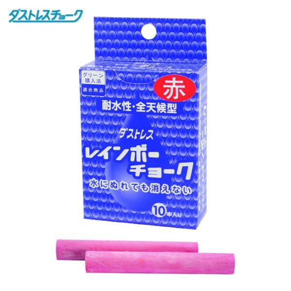 特長●やわらかなタッチで書ける石膏製耐水性チョークです。グリーン購入法適合商品です。用途●現場でのマーキング時に使用。