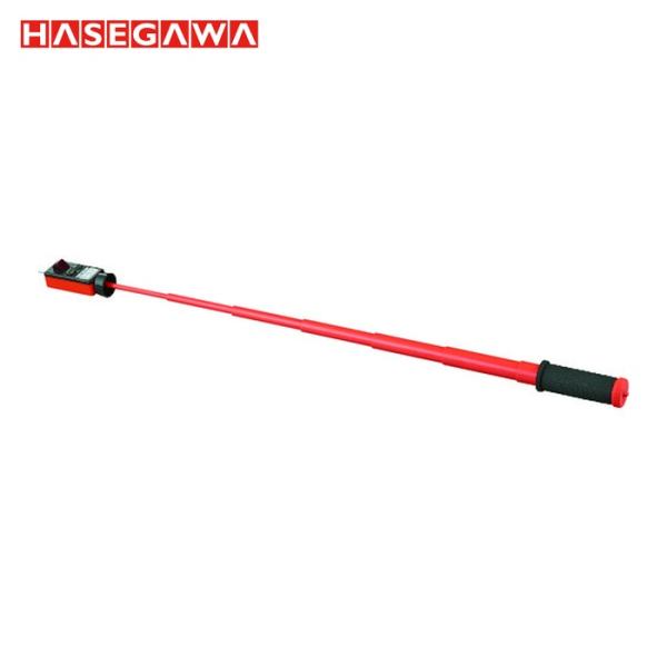 HASEGAWA 検電器|特長:充電を音と光で知らせます。 伸縮式のスタンダードモデルです。 高圧キュービクルメンテナンスに最適です。