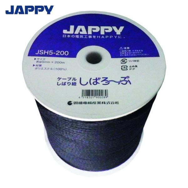 JAPPY ケーブルタイ(仮止めタイプ)|特長:ねじれ、よじれが少なく結びやすい組み紐です。 経年劣化が少なく耐久性・耐候性に優れています。 扱いやすいポリエステル製です。