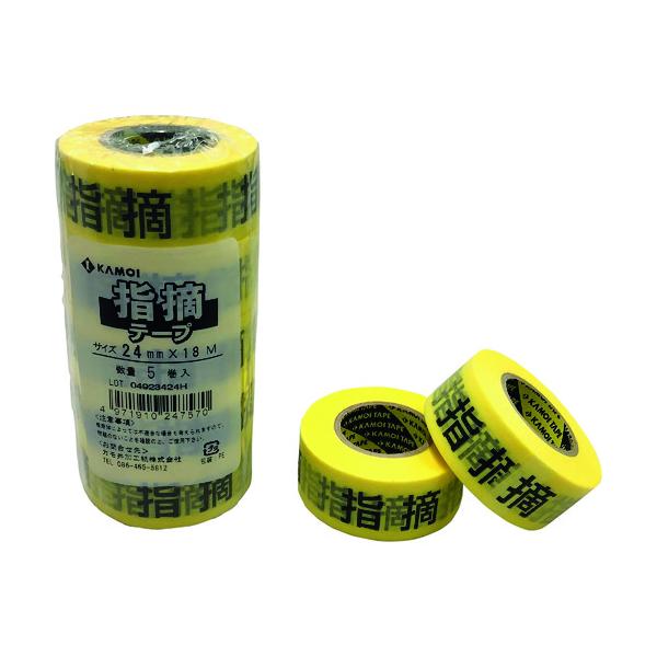 特長●遠くからも目立って安心です。●糊残りしにくいため、長期貼り置きも可能です。●簡単に貼れて剥がせます。●携帯でき、持ち運びに便利です。用途●現場の指摘箇所への施工。