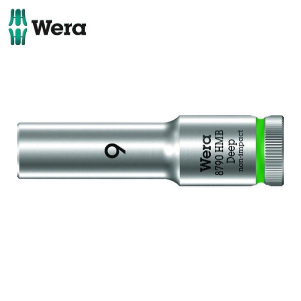 Wera ソケット(ディープ・セミディープタイプ)|特長:各サイズが色で分けられているため、サイズを簡単に選べます。 ローレット加工が施してあり、手作業でも滑りにくいです。