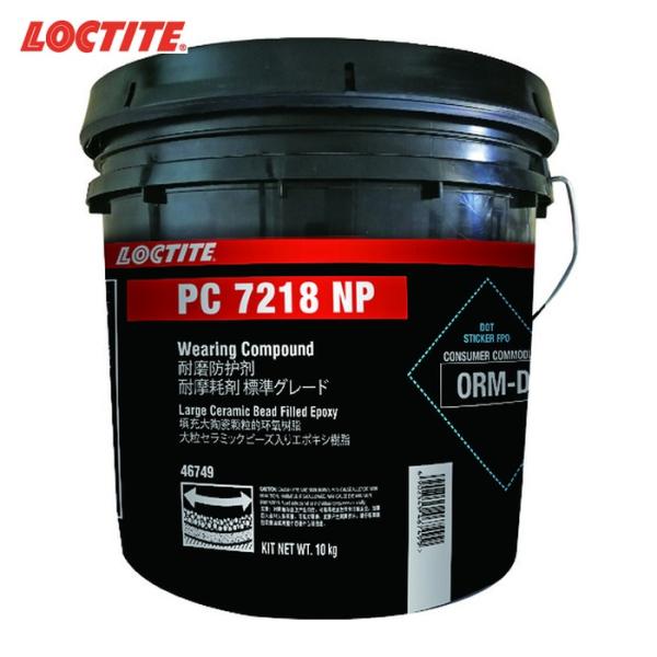ロックタイト 耐摩耗金属用補修剤|特長:高性能エポキシ樹脂に大粒のセラミックビーズと微小シリコーンカーバイトを加えたもので121°Cまで対応可能で、すべり摩耗から保護します。 毒劇非該当タイプです。 コテ塗りが可能です。